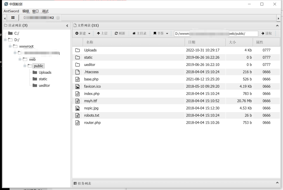 实战：通过tp5.0.5漏洞入侵企业网站_thinkphp5.0.5漏洞-CSDN博客