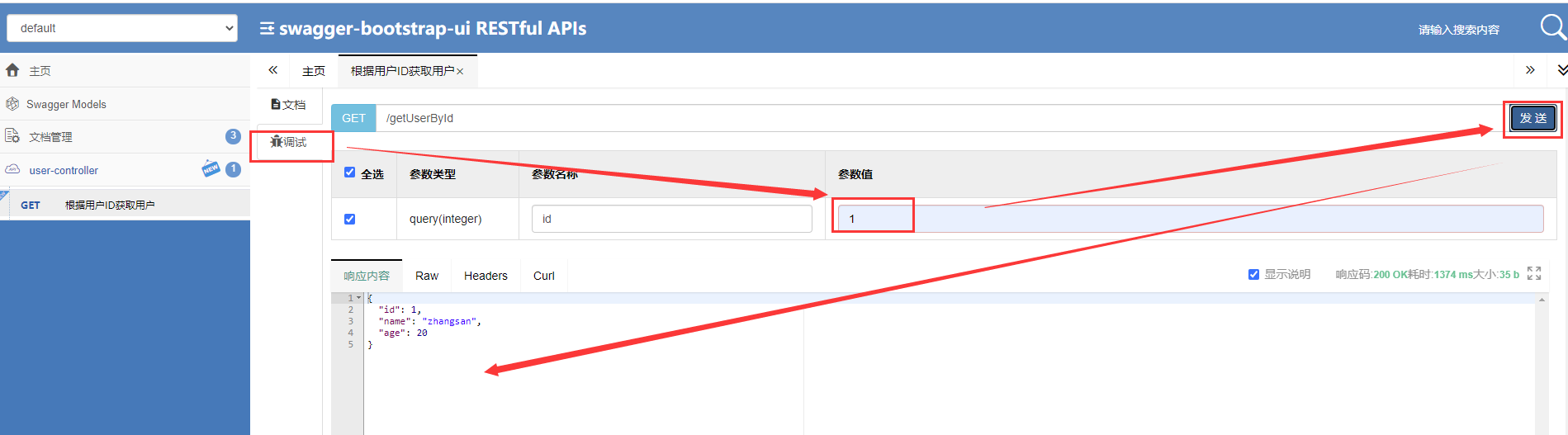 Knife4j-Swagger的进化版_knife4j默认地址-CSDN博客