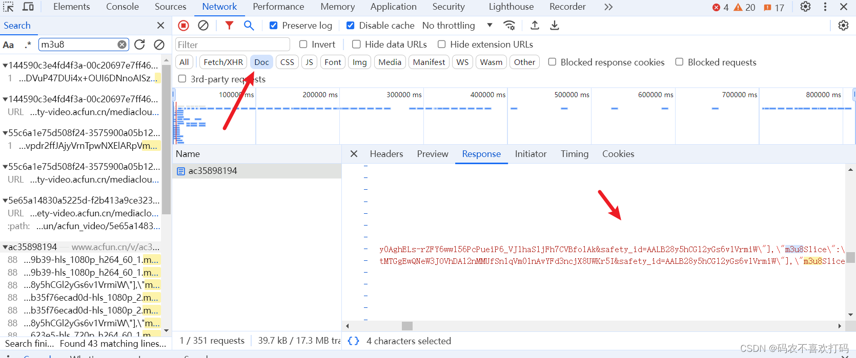 使用python对m3u8视频文件的提取_咪咕m3u8文件抓包解析-CSDN博客