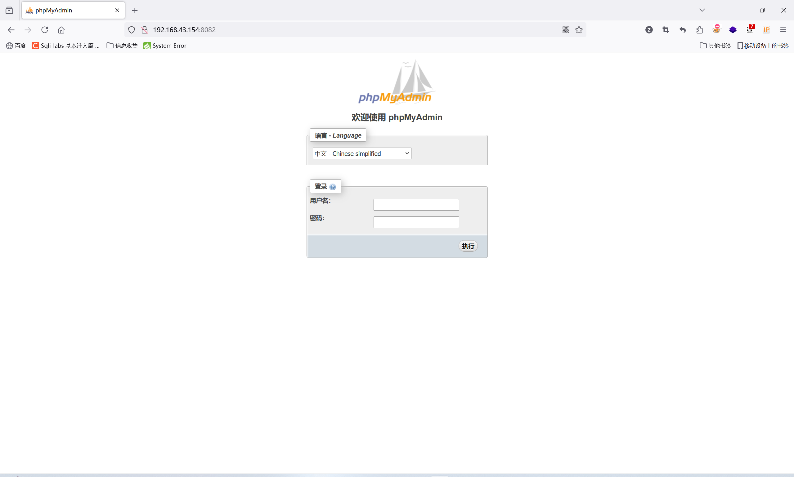 #靶机#---set靶机getshell-CSDN博客