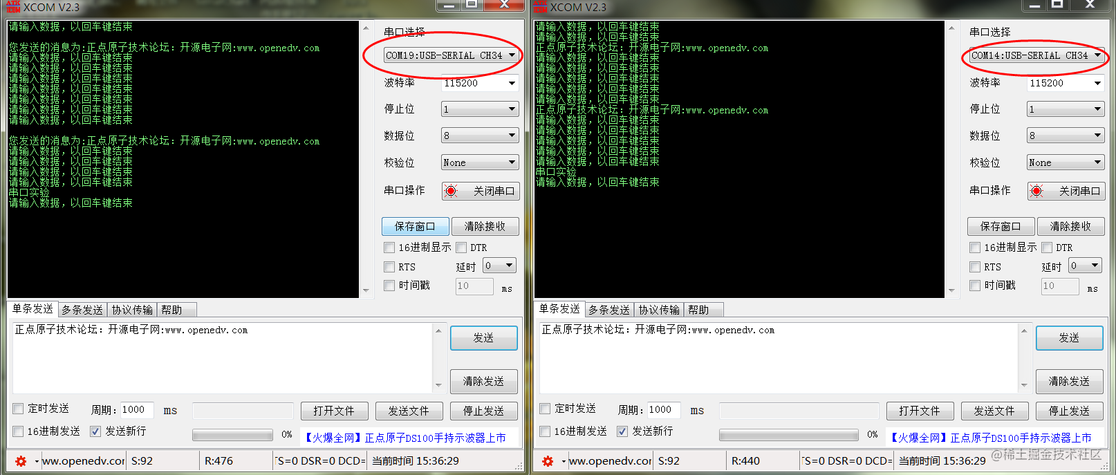 The implementation of STM32F103 customized PRINTF function - Programmer Sought