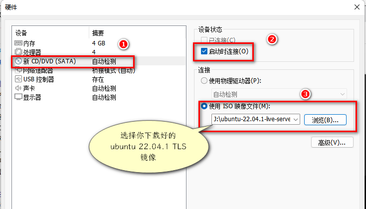 vmware中安装 ubuntu 22.04 live-server_怎么进入ubuntu的live系统-CSDN博客