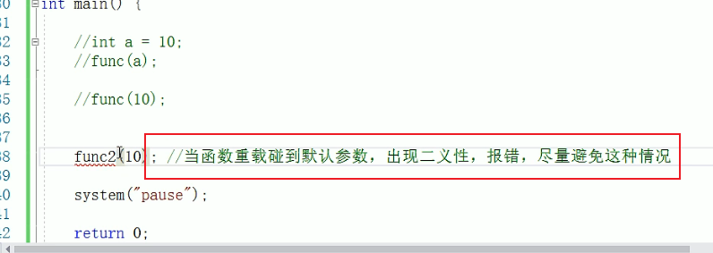 C——函数高级: Csdn博客