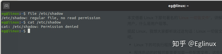 Linux 一切皆文件linux一切皆文件 Csdn博客