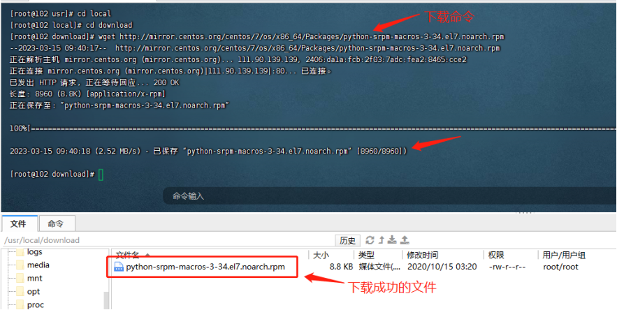 记录一次离线安装clickhouse-driver，解决报错问题-致命错误：Python.h_clickhousedriver-CSDN博客