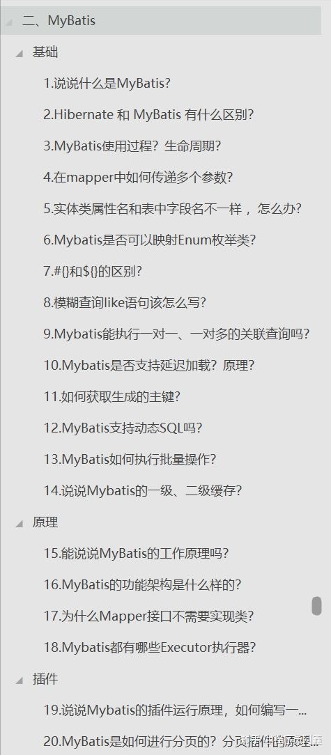 Github霸榜，2022最新一线大厂Java八股文合集PDF版震撼开源_java八股文下载-CSDN博客