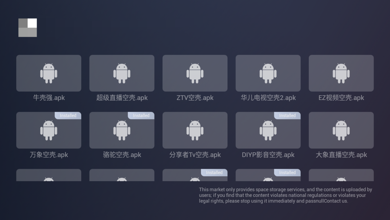 Emotn TV应用市场怎么用？最新评测已出炉-CSDN博客