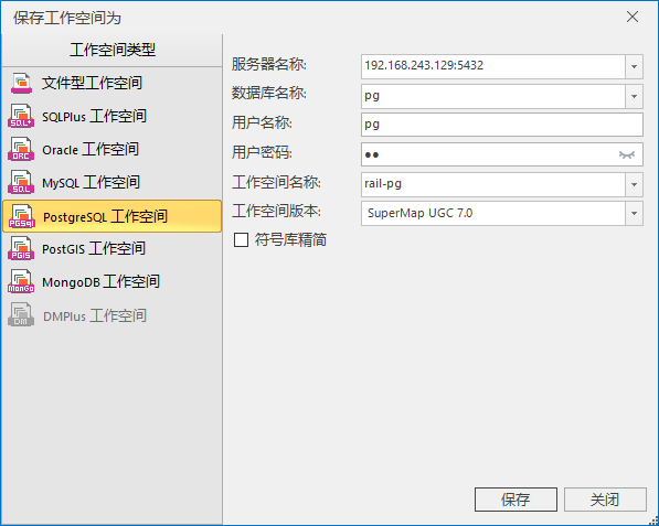 Postgresql Linux离线安装部署及超图应用北京吉普2020的博客 Csdn博客
