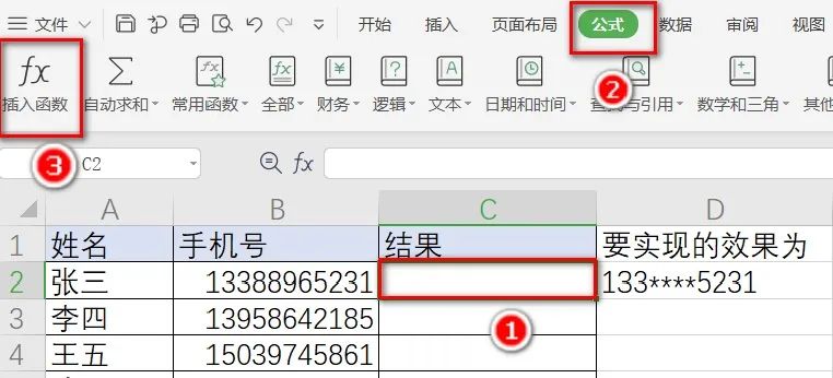 Oracle Replace Replace weixin 40007016 CSDN 