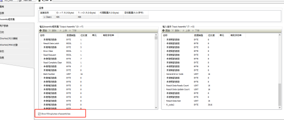Codesys和基恩士扫码枪Ethernet/IP通信_基恩士sr5000客户端软件下载-CSDN博客