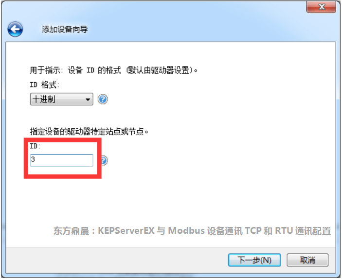 KEPServerEX与Modbus设备通讯TCP和RTU_kepserver modbus tcp-CSDN博客