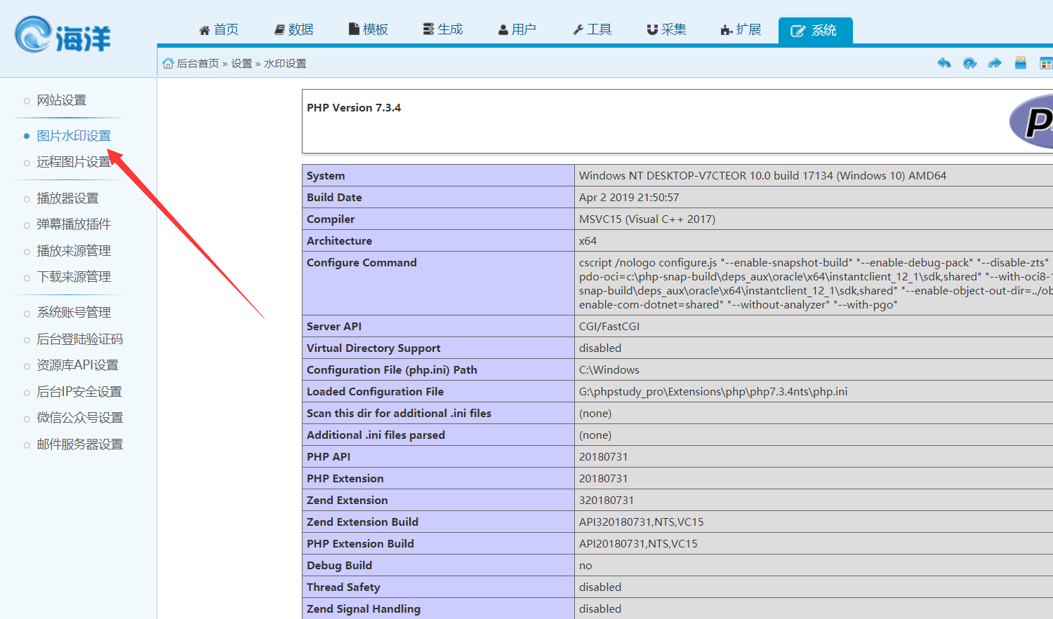 [PHP代码审计]SEACMS命令执行漏洞_seacms6.4.5 search.php 过滤 system-CSDN博客