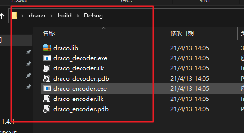 window平台编译draco库_windows下可运行的draco-CSDN博客