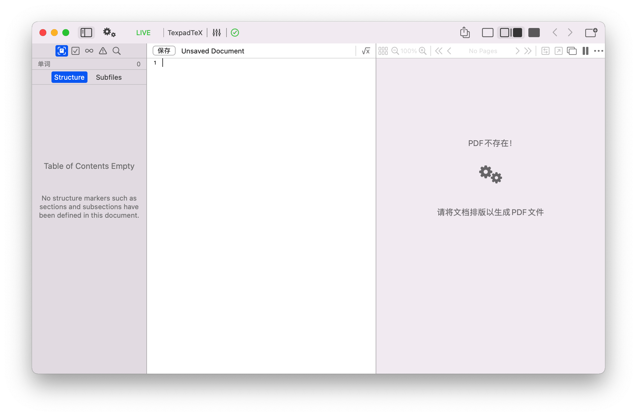 Texpad for Mac v1.9.6 中文版 专业的LaTeX编辑器_texpad for mac修改编译-CSDN博客