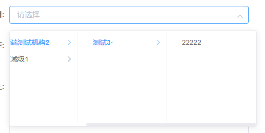 El Cascader宽度限制，超出显示滚动条el Cascader 宽度 Csdn博客 