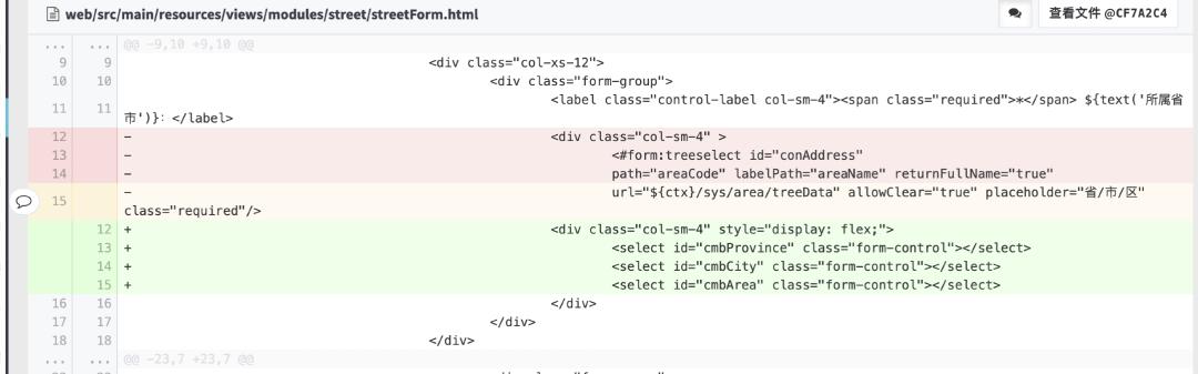 Git 怎么查看合并过来哪些代码git提交记录和revert Commit过程分析 Csdn博客