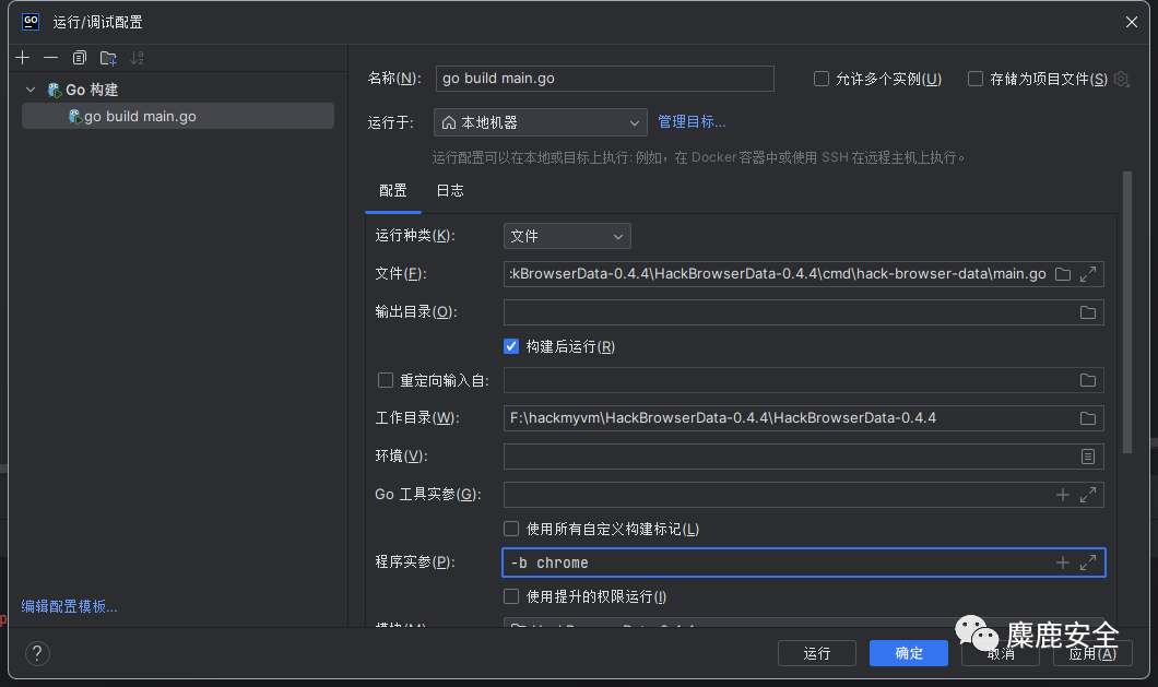 浅析HackBrowserData原理以及免杀思路(红队工具之获取目标机器浏览器记录 密码 cookie)_hack-browser-data-CSDN博客