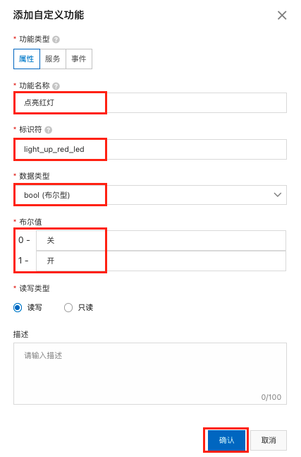 【毕设参考】ESP32 + HaaS Python 打造的噪音检测系统，远离喧嚣，安享静谧_esp32分贝仪-CSDN博客