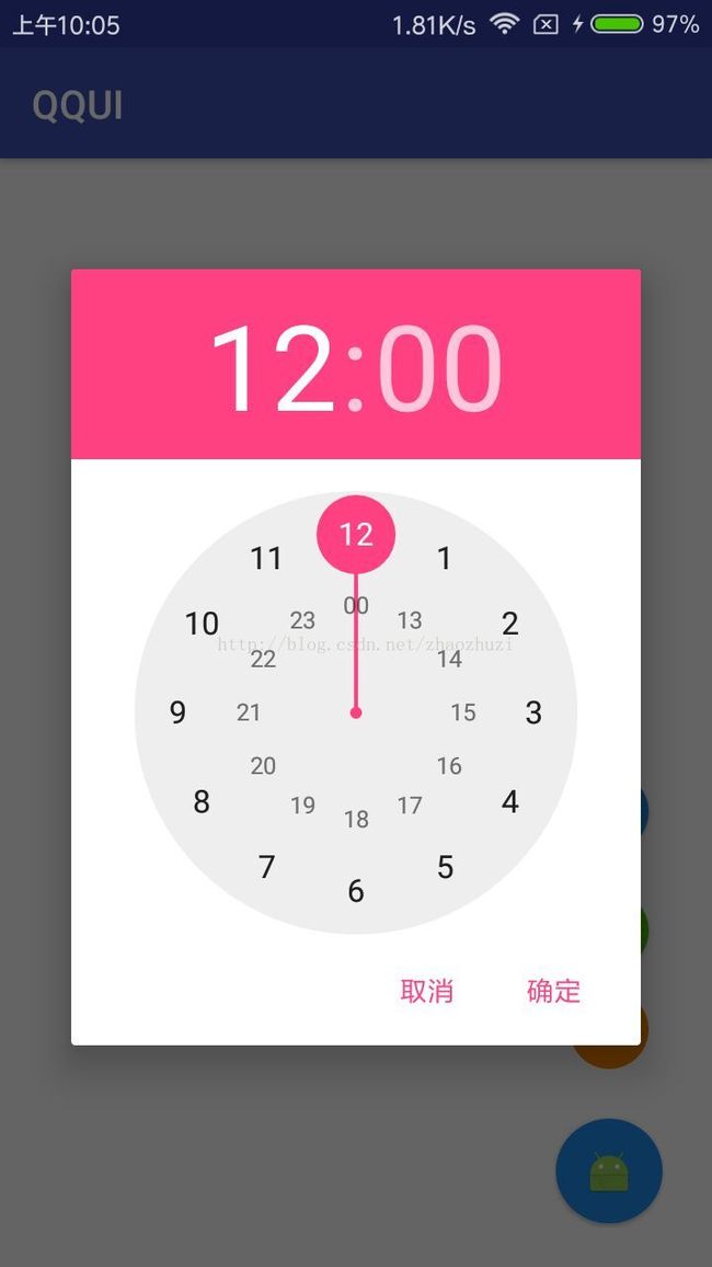 android日历的使用技巧,android日历控件的使用-CSDN博客