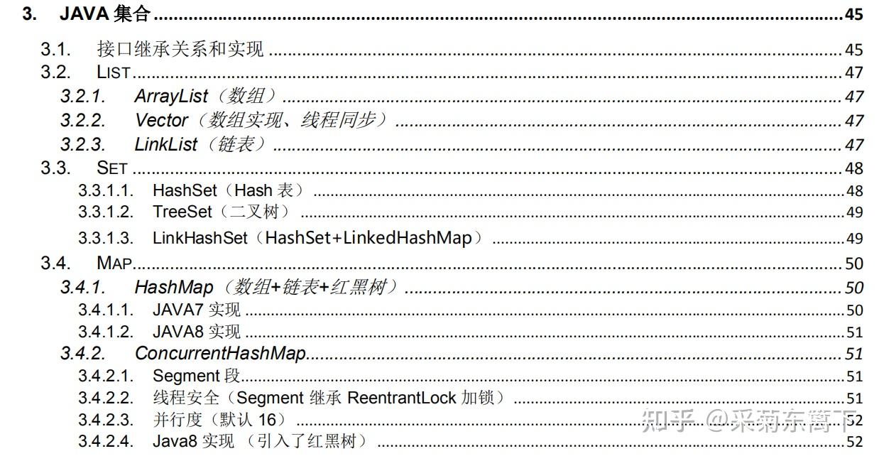 程序员面试必备：2024最新最全面Java复习路线（含P5-P8）-CSDN博客
