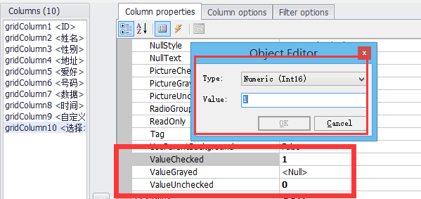 Devexpress中gridcontrol的使用说明 Devexpress Gridcontrol Csdn博客