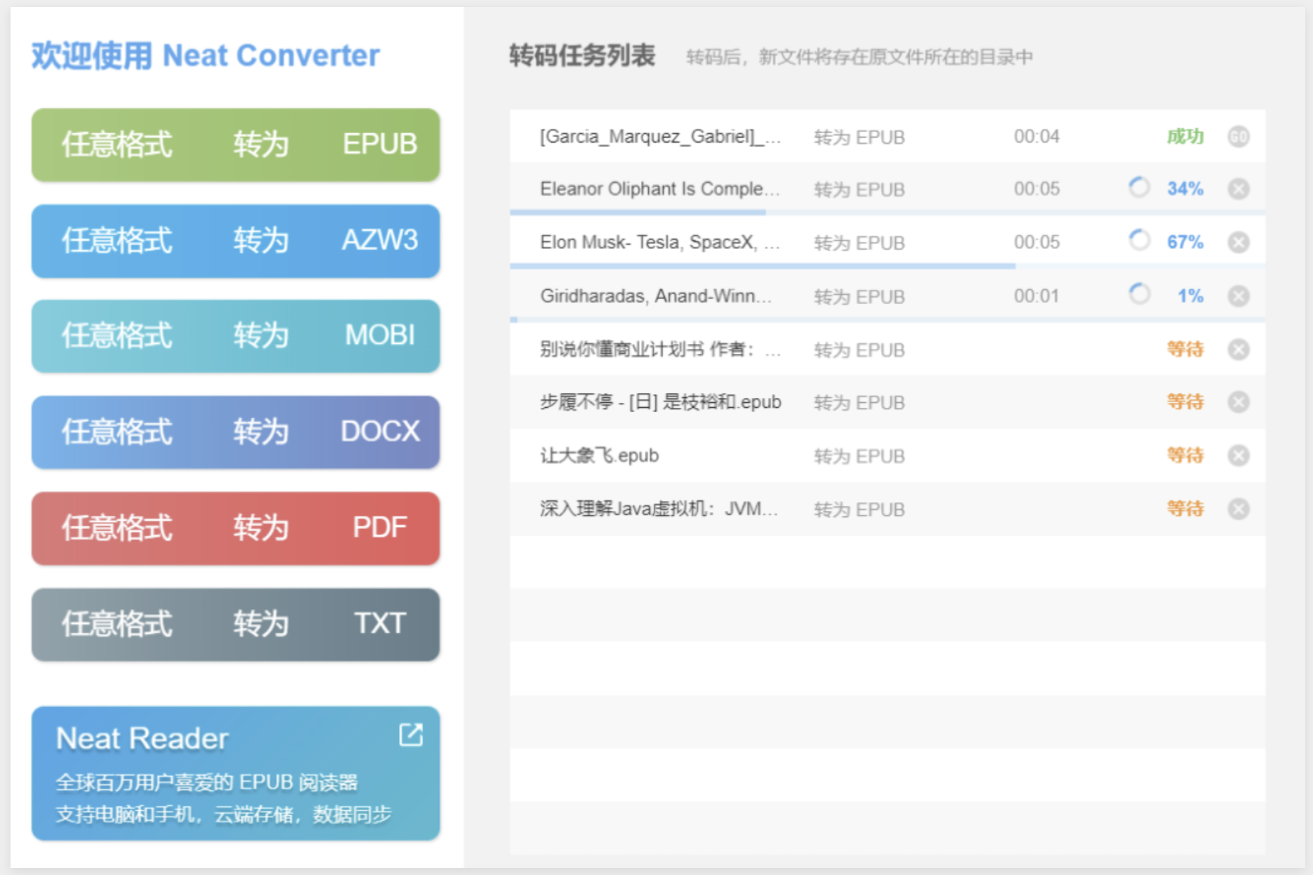 怎么打开mobi_mobi文件怎么打开-CSDN博客