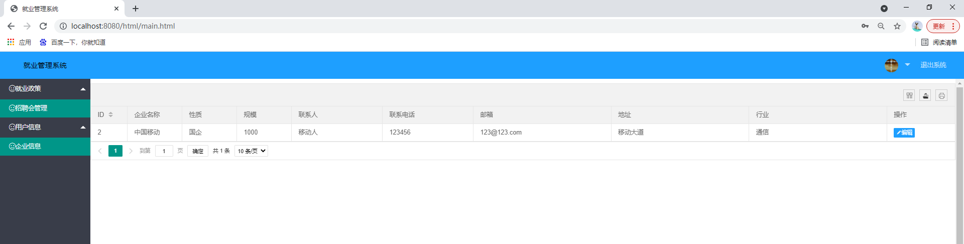Java基于springboothtml的学生就业管理系统的设计与实现,附源码数据库文档 Java基于springboothtml的