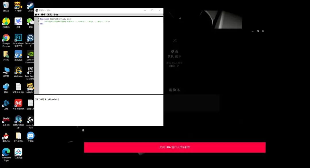 Vba模拟鼠标点击手把手教罗技鼠标宏挂通行证编程 Csdn博客 