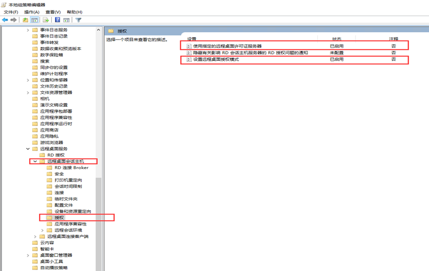 解决WinServer初装后远程桌面、多用户和ping不通相关问题_windows server ping不通-CSDN博客