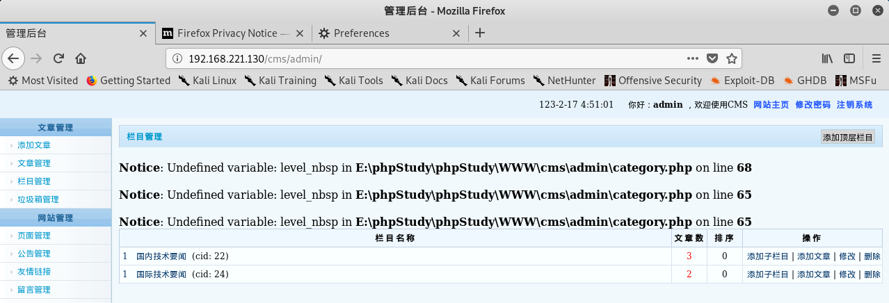 XSS 盗取 Cookie 实验_xss盗取cookie-CSDN博客