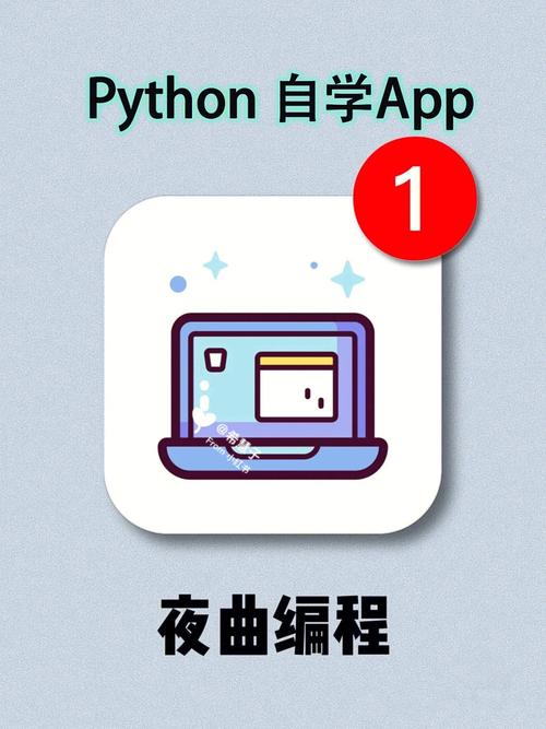 Python可以制作安卓软件吗python可以做安卓app吗python开发安卓环境 Csdn博客