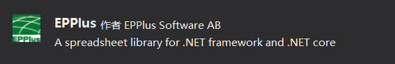 C# 中EPPlus基本功能测试－(1)_在github下载的epplus-CSDN博客