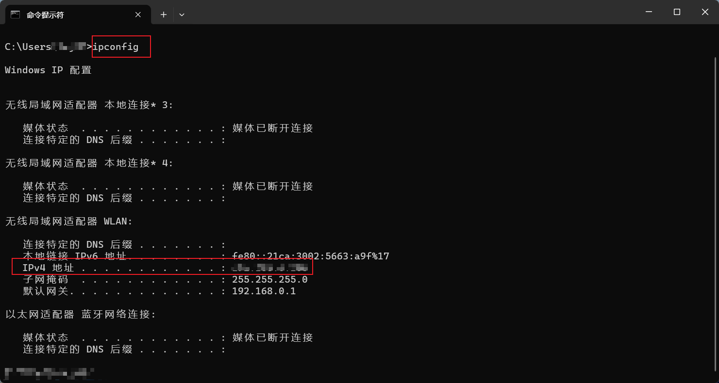 如何通过手机浏览电脑本地（localhost）网页，以调试项目？_怎么访问localhost-CSDN博客