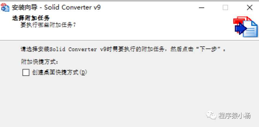 Solid转换PDF文档工具_solid pdf-CSDN博客