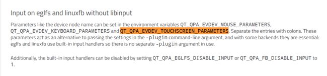 Qt5 9 1与tslib在嵌入式开发板arm上的使用以及校准 Qt Tslib 嵌入式部署 Csdn博客