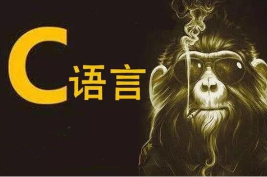 c语言abc三个数比大小_C语言基础学习笔记-CSDN博客