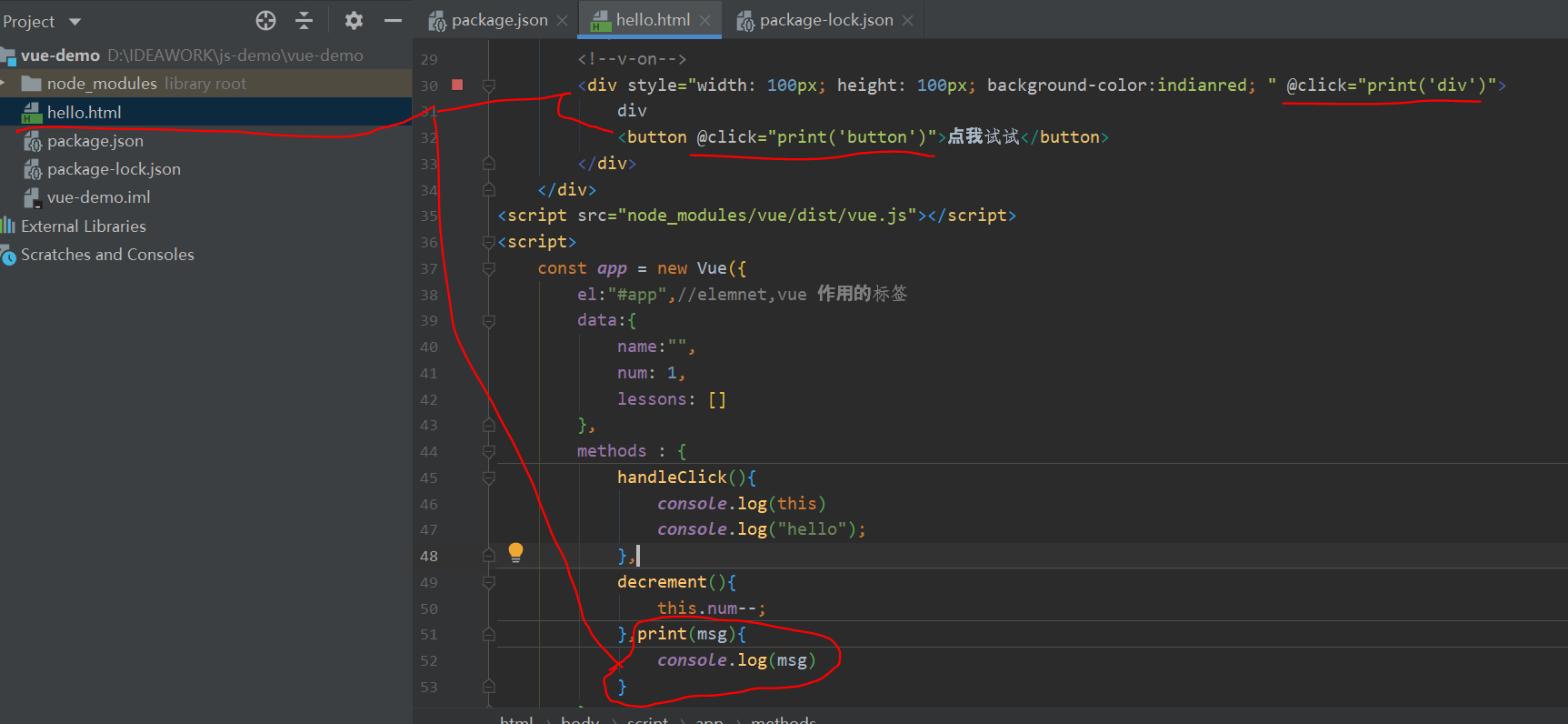 Vue快速入门（从入门到实战）（idea版）一篇文章即可快速入门（可直接开发前后端分离项目）vue Nodejs Csdn博客