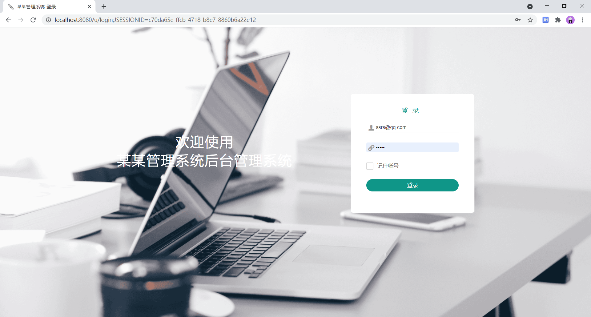 基于SSM+Shiro+Redis+Layui的后台管理系统_springmvc layui admin-CSDN博客