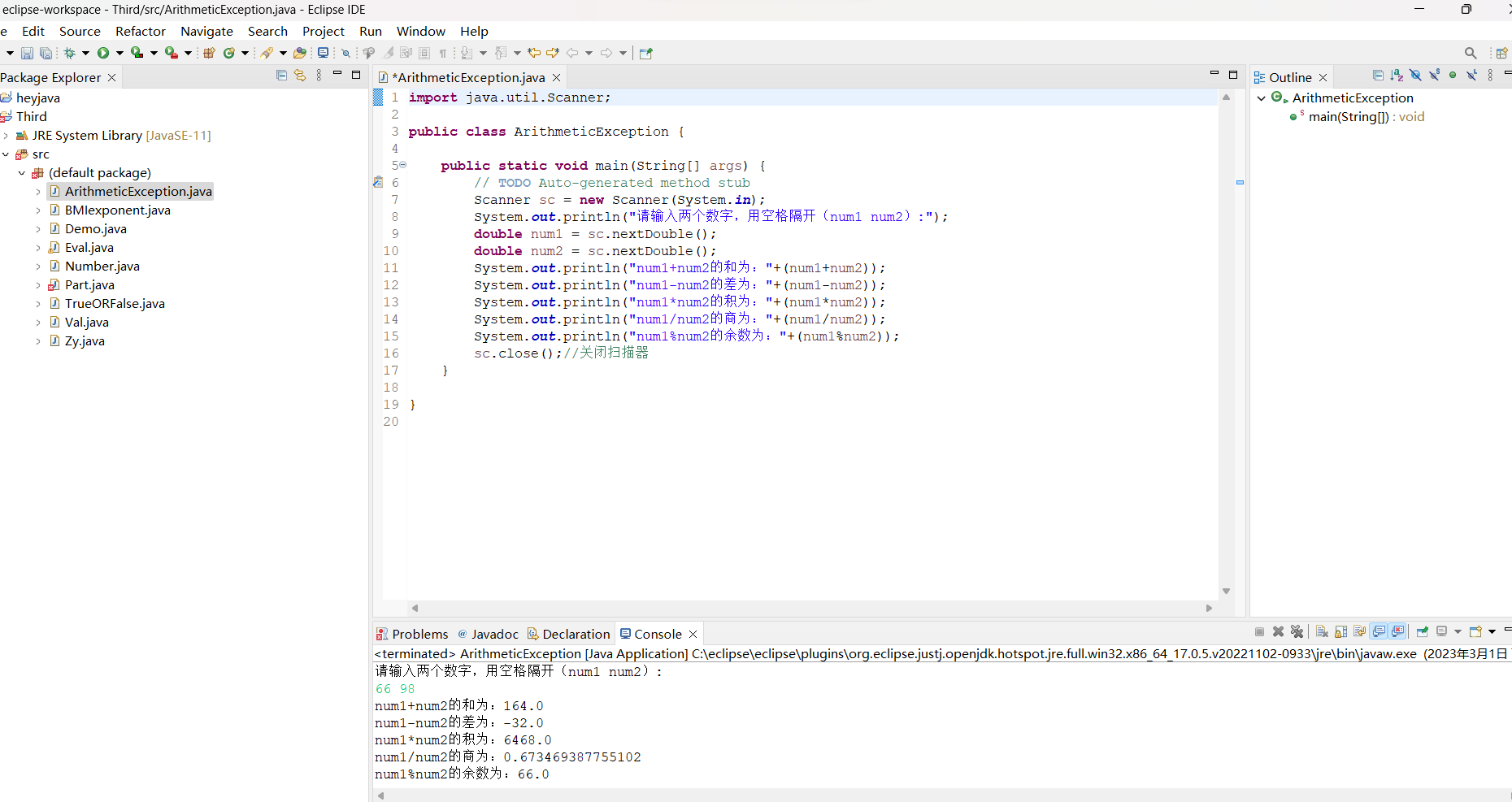 Java运算符-CSDN博客