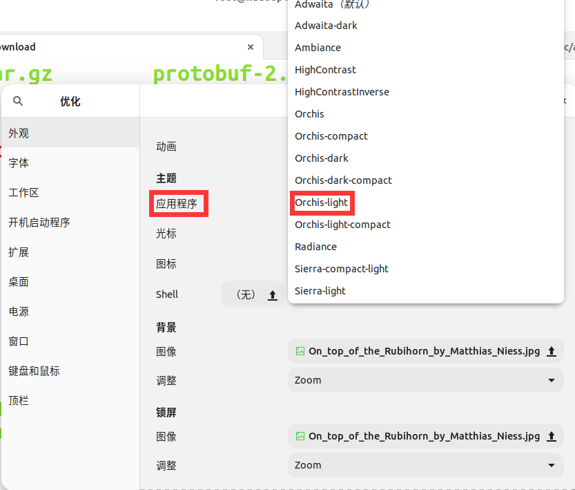 Ubuntu18.04 使用gnome-tweak美化系统主题_ubuntu18。04美化-CSDN博客