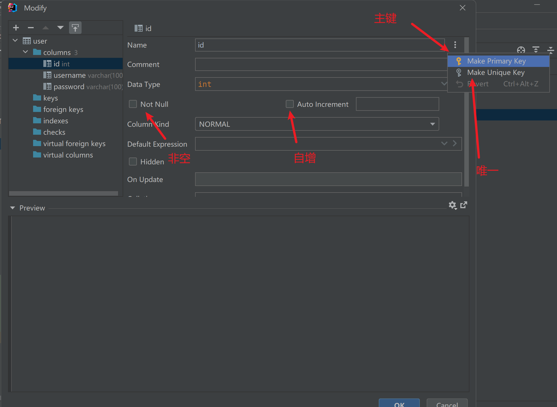 Idea中操作数据库设置列的主键、唯一、非空、递增等属性_idea的modify table-CSDN博客