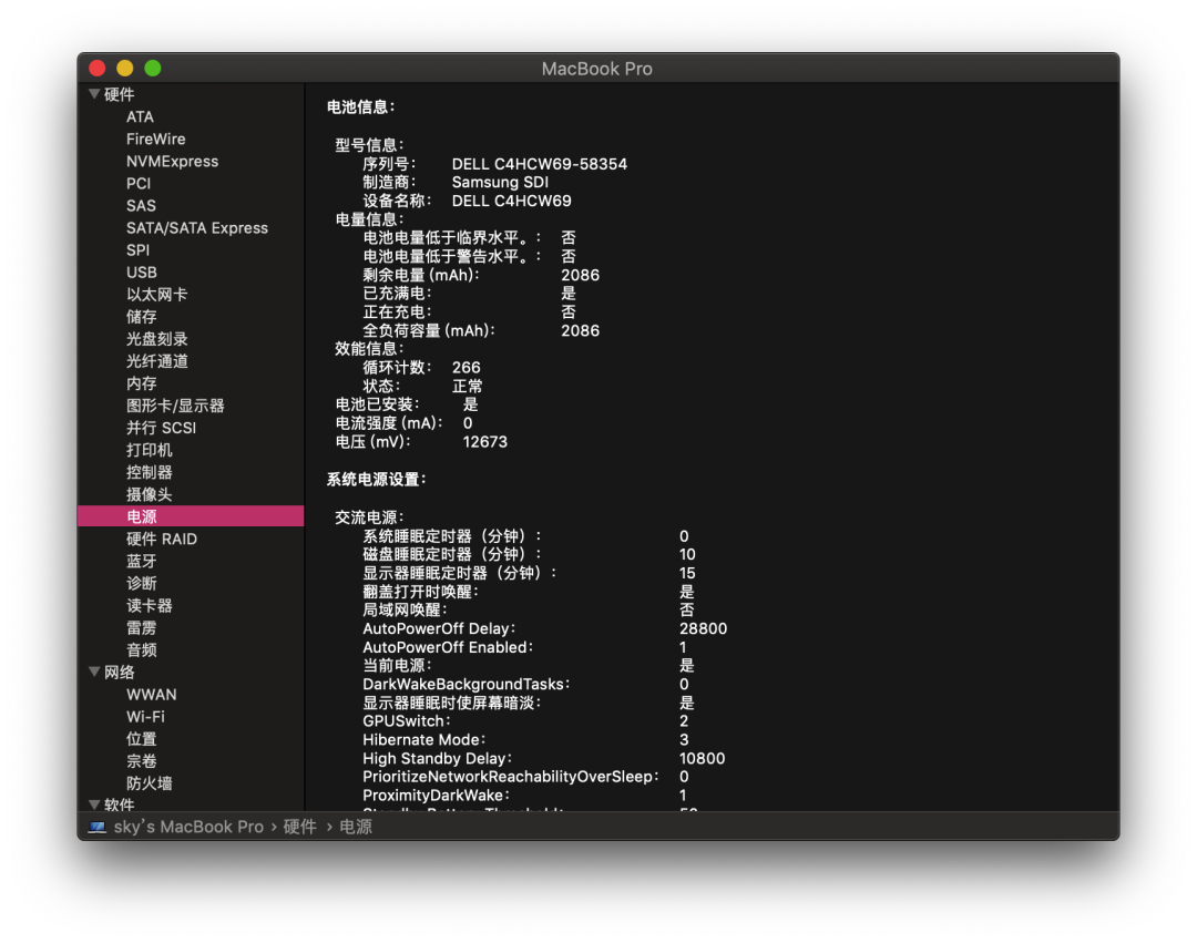 amd速龙黑苹果内核补丁_【微信首发】macOS 10.15.6 19G73正式版 Clover 5119/OC/WEPE 支持INTEL及 ...