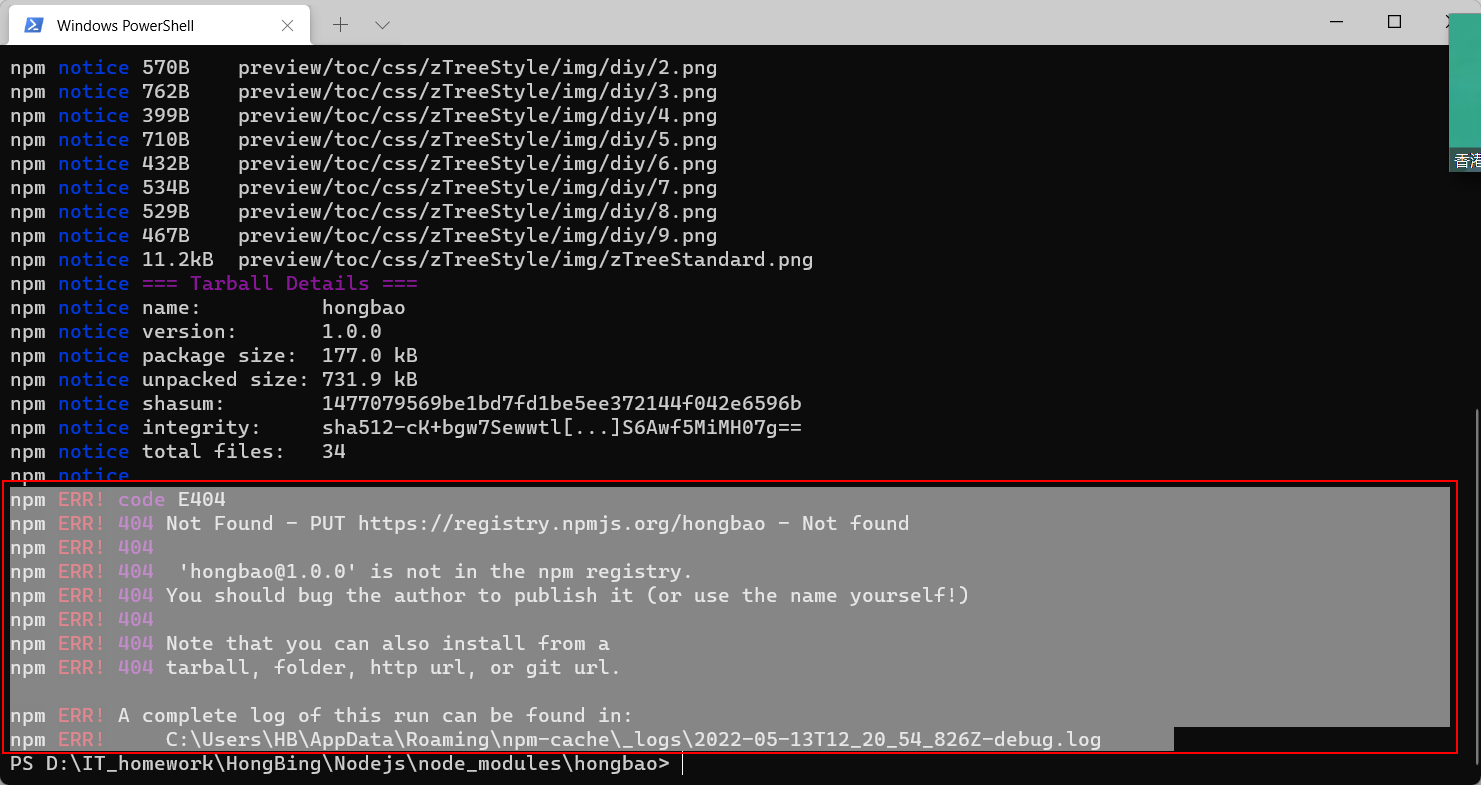 Node.js自学笔记(二)_i5ting_toc -f-CSDN博客