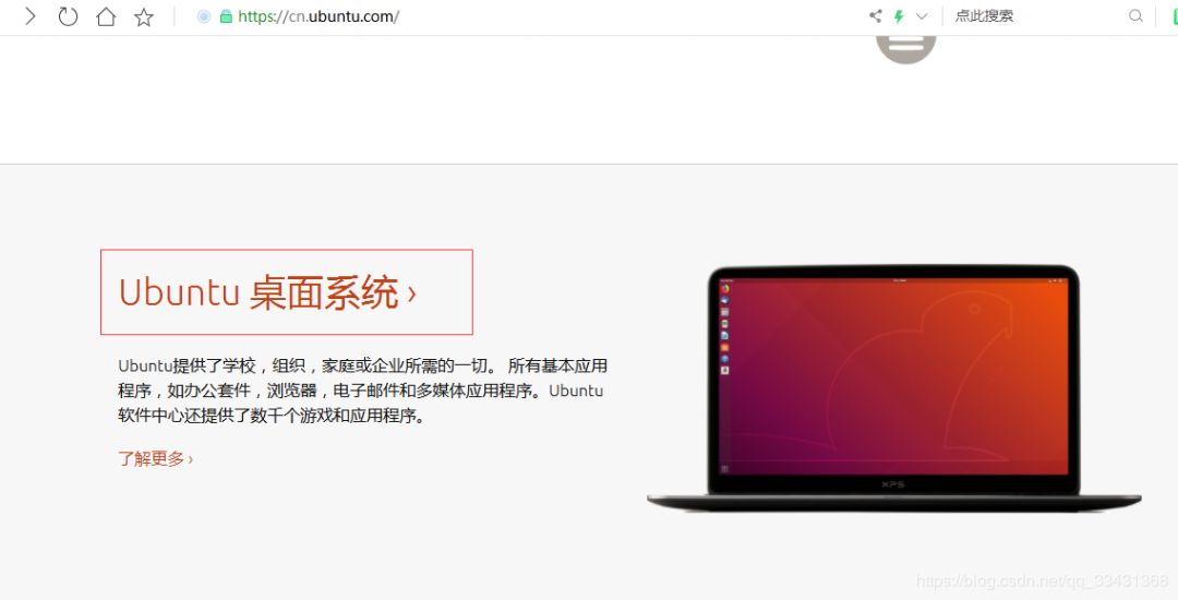 ubuntu安装 acpi bios err_全网最详细 | 手把手教你安装 Win10 + Ubuntu16.04 双系统-CSDN博客
