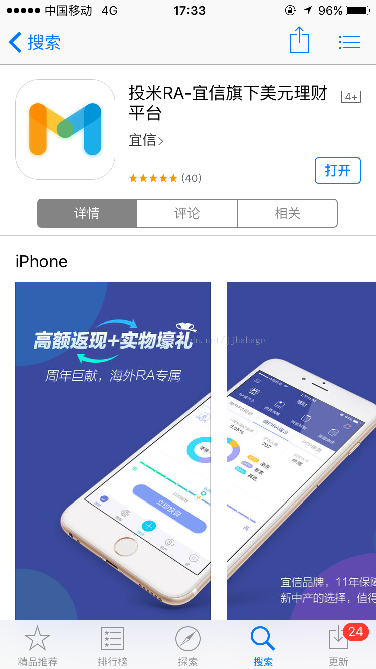 自定义tab吸顶效果一（原理）android Tab吸顶效果 Csdn博客 