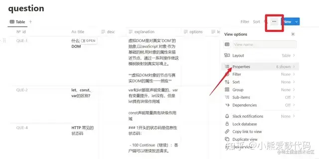 使用nextjs搭建一个全栈前端知识库项目nextjs学习项目 Csdn博客 