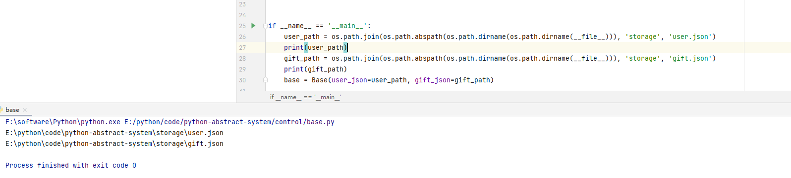 Python 阶段性总结《抽奖系统》（文末附代码地址）python抽奖系统 Csdn博客 2376