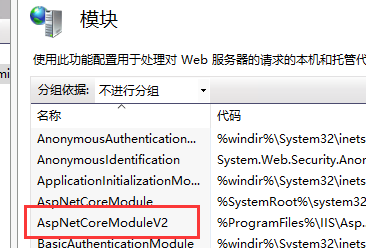 Windows平台部署Asp.Net Core应用(基于IIS和Windows服务两种模式)_dotnet-hosting-CSDN博客