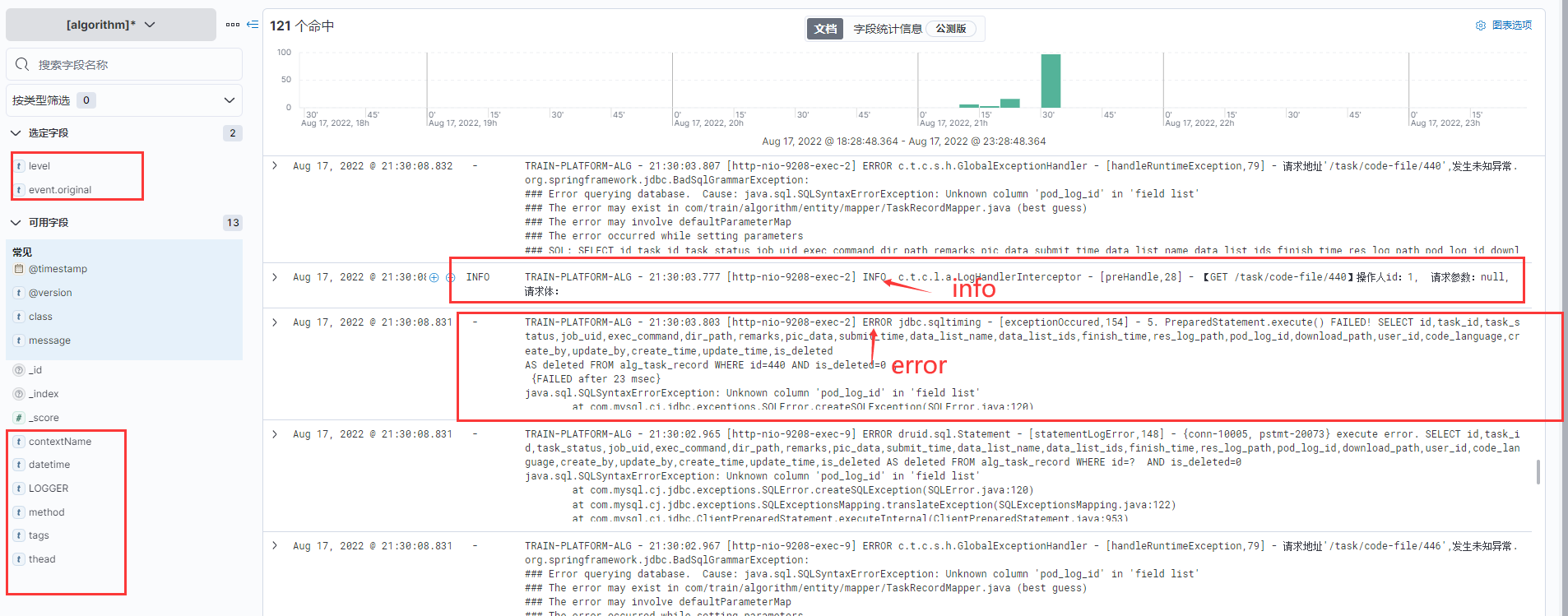 ELK8.1从零搭建以及基本使用-CSDN博客