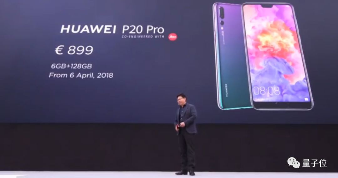 华为新款旗舰P20发布，售价5000元起，首次搭载刷脸解锁